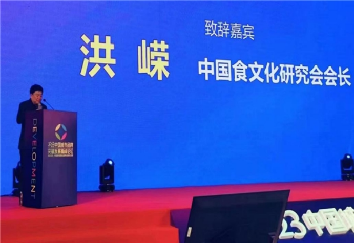 中国食文化研究会三十周年庆典暨清真美食产业高质量发展论坛在京举办品牌专栏中国食品网